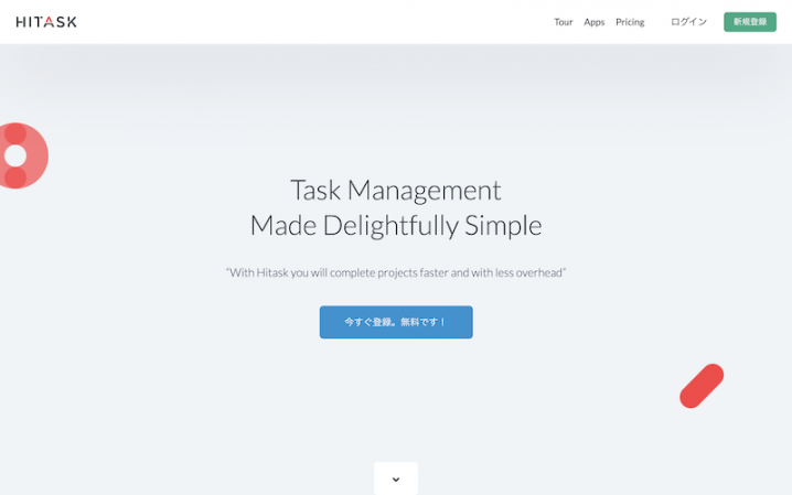 国内で導入が進むプロジェクト管理・タスク管理ツール一覧 | TocaLot