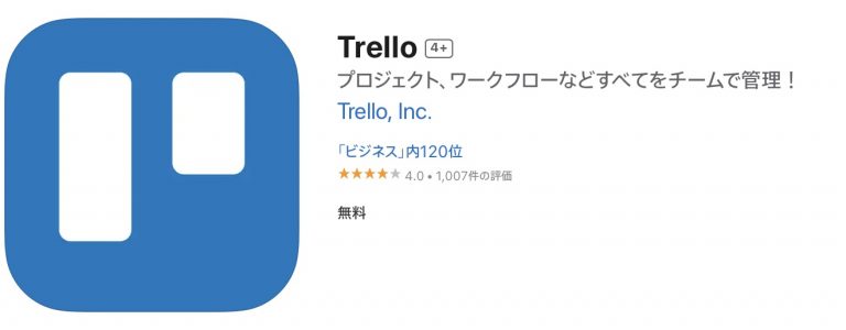 優先順位分けと時間管理が上手に出来るおすすめToDo管理アプリ5選 | TocaLot