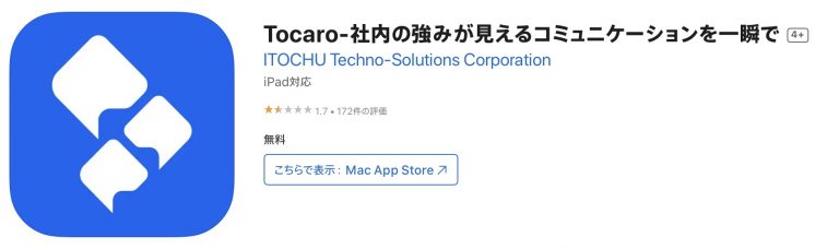 優先順位分けと時間管理が上手に出来るおすすめToDo管理アプリ5選 | TocaLot